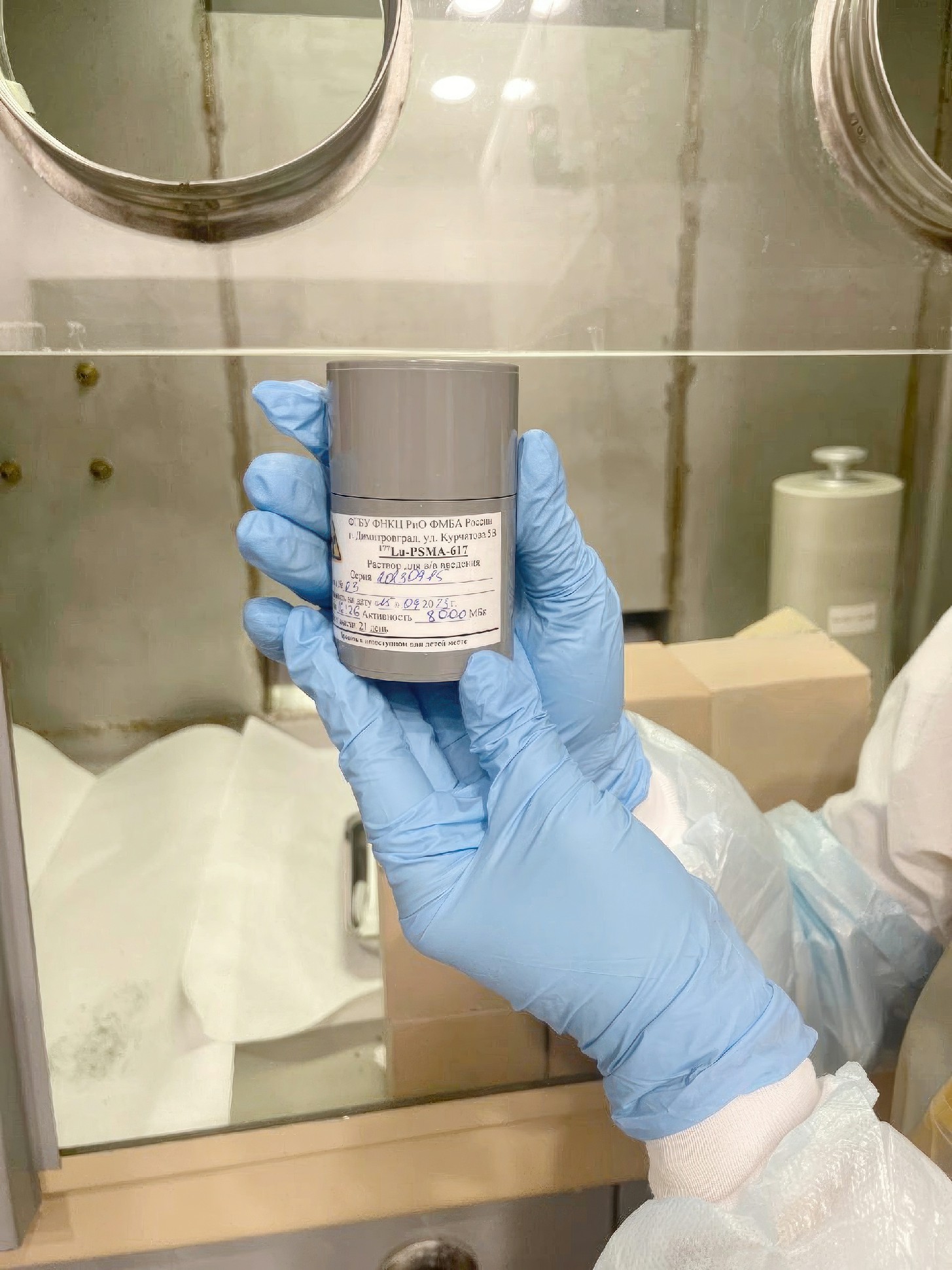 Lutetium 177 Cures