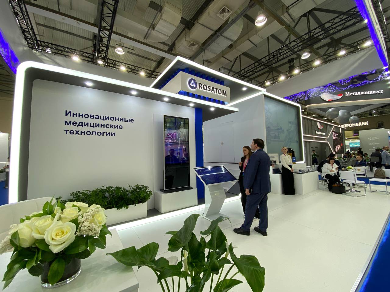 Electromobility: Bringing the Future Closer
