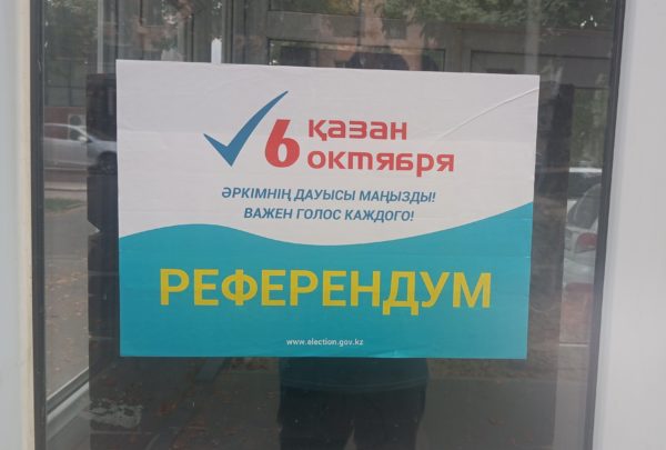 Energi Nuklir untuk Kazakhstan