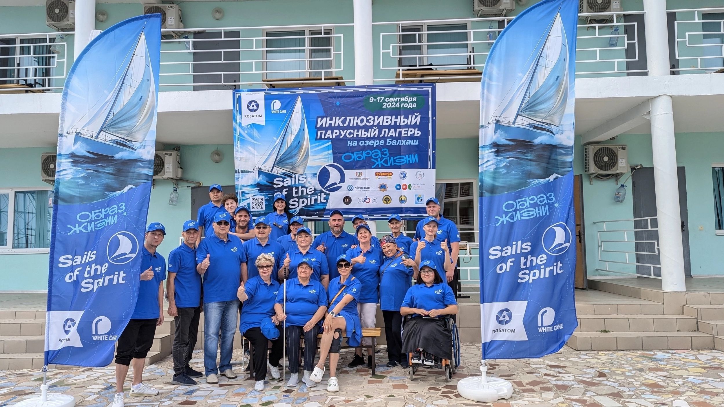 Akkuyu Son Düzlükte